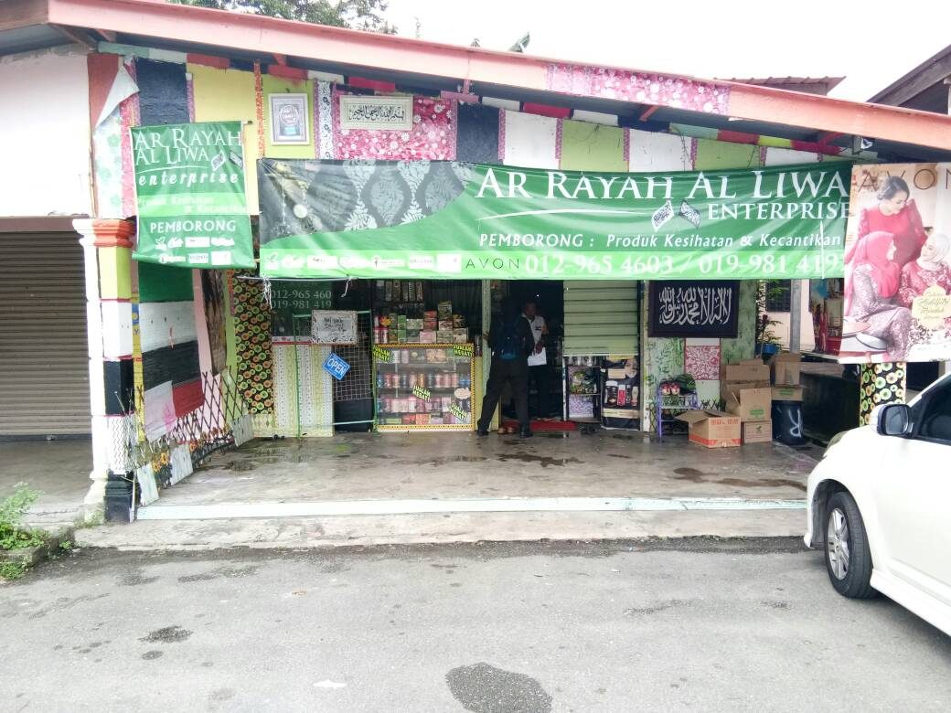 AR RAYAN AL LIWA ENTERPRISE