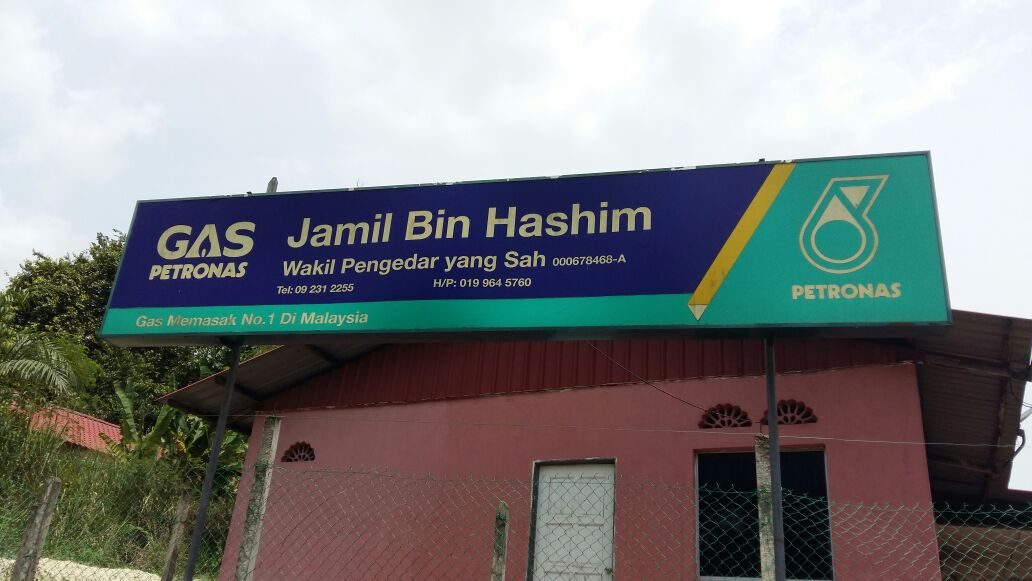 JAMIL BIN HASHIM (PENGEDAR GAS MASAKAN)