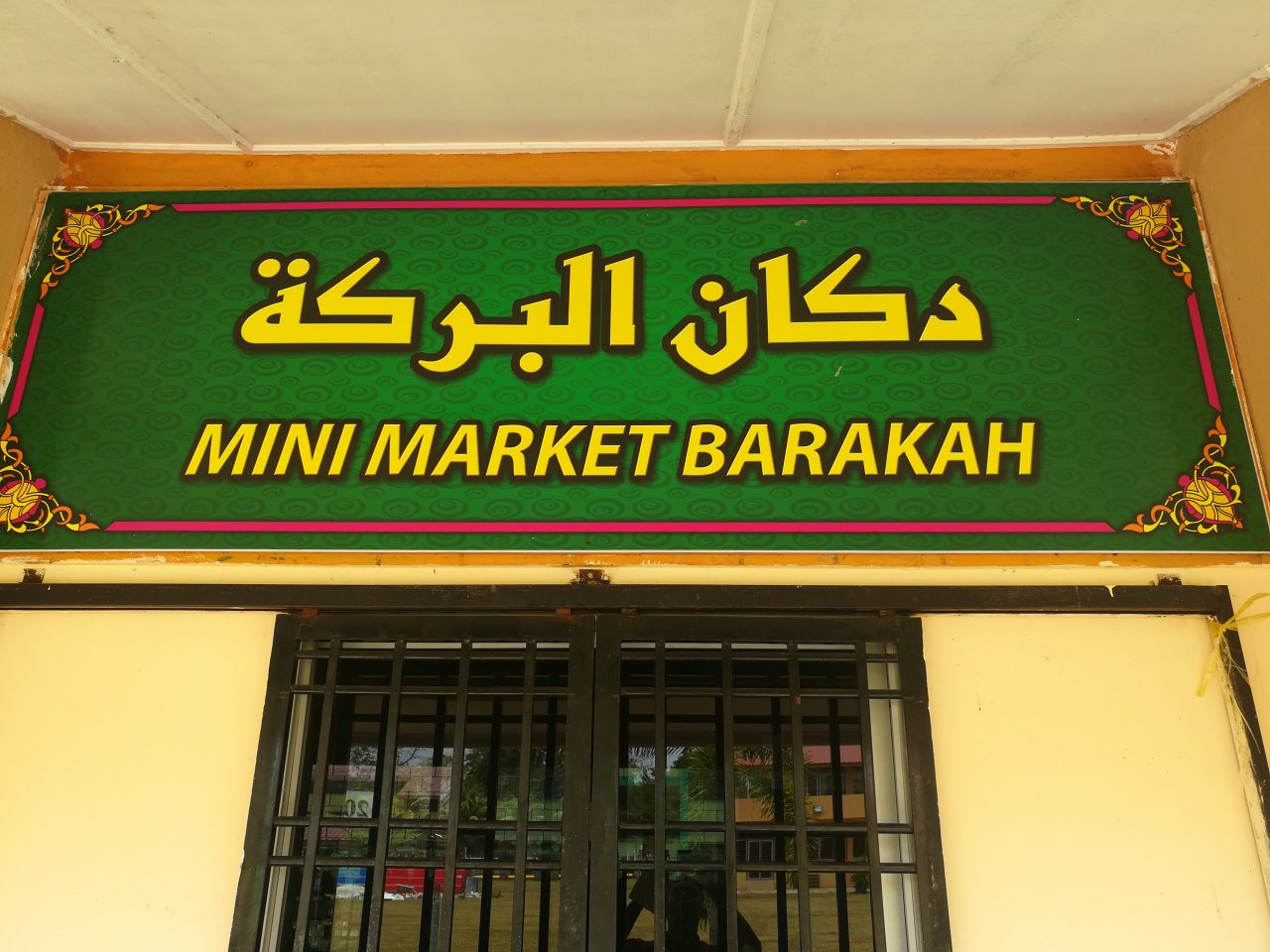 MINI MARKET BARAKAH