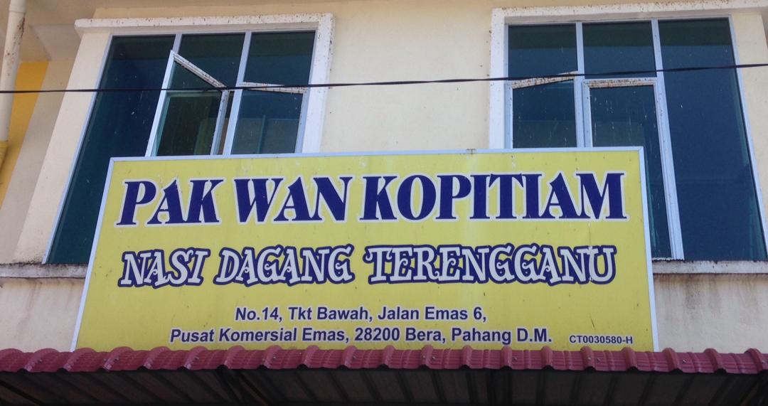 PAK WAN KOPITIAM