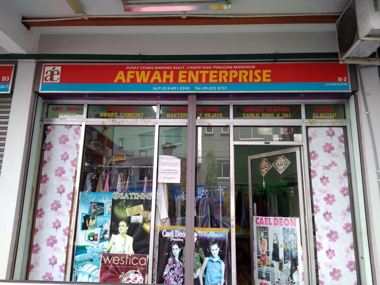 AFWAH ENTERPRISE
