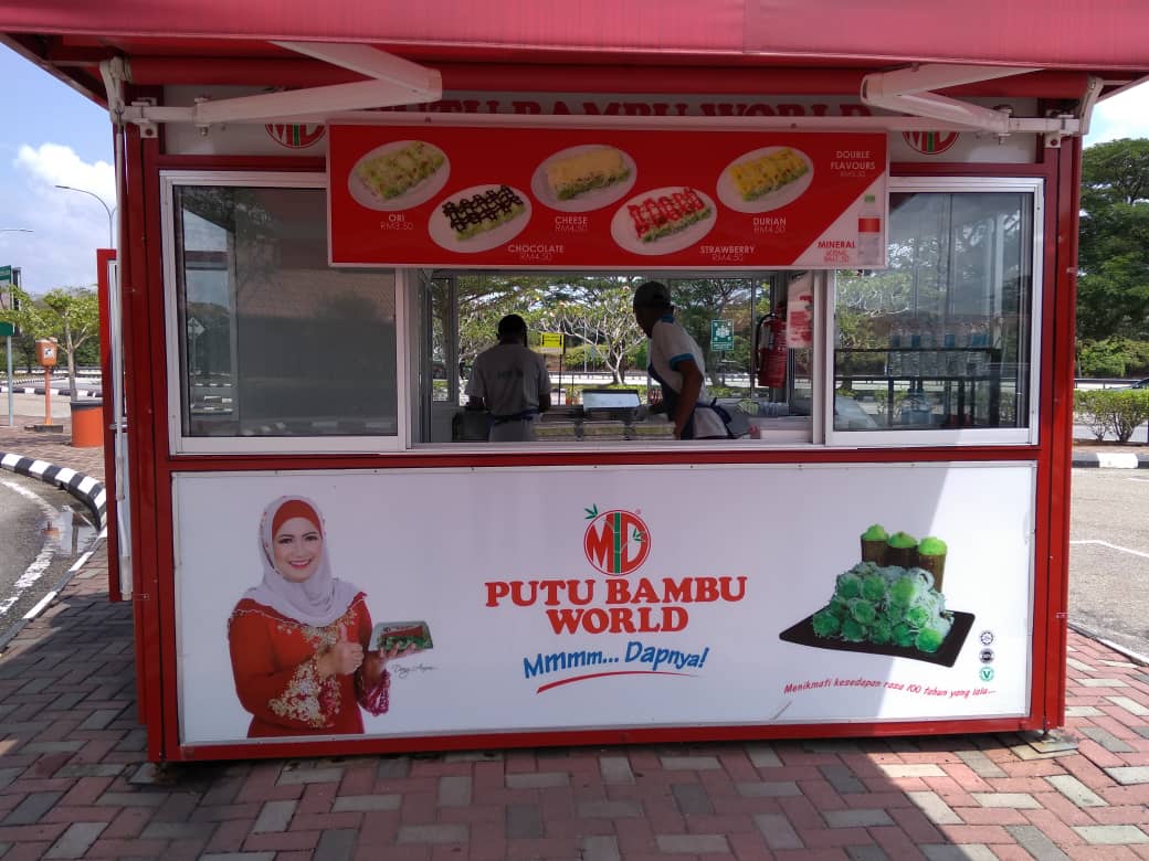 PUTU BAMBU WORLD