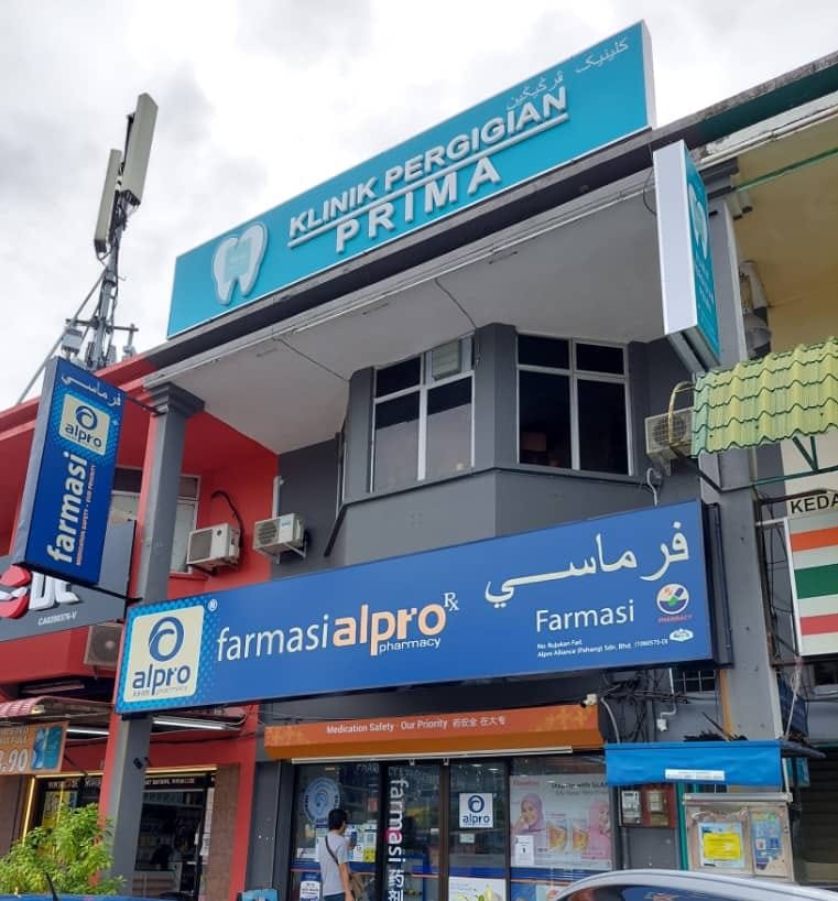 KLINIK PERGIGIAN PRIMA (KUANTAN)