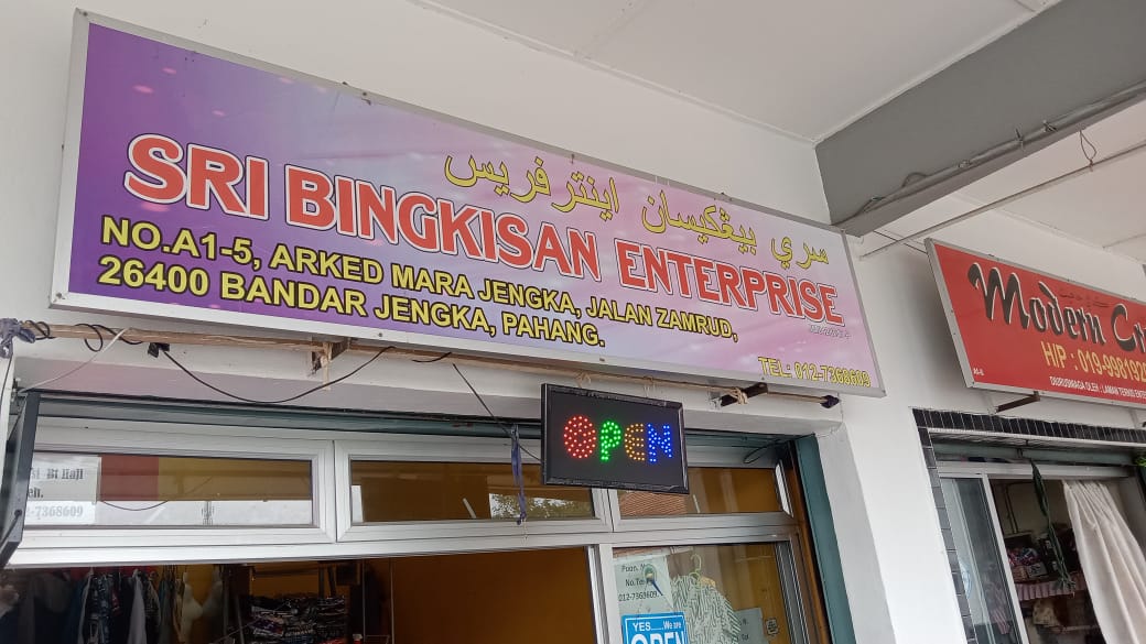 SERI BINGKISAN ENTERPRISE
