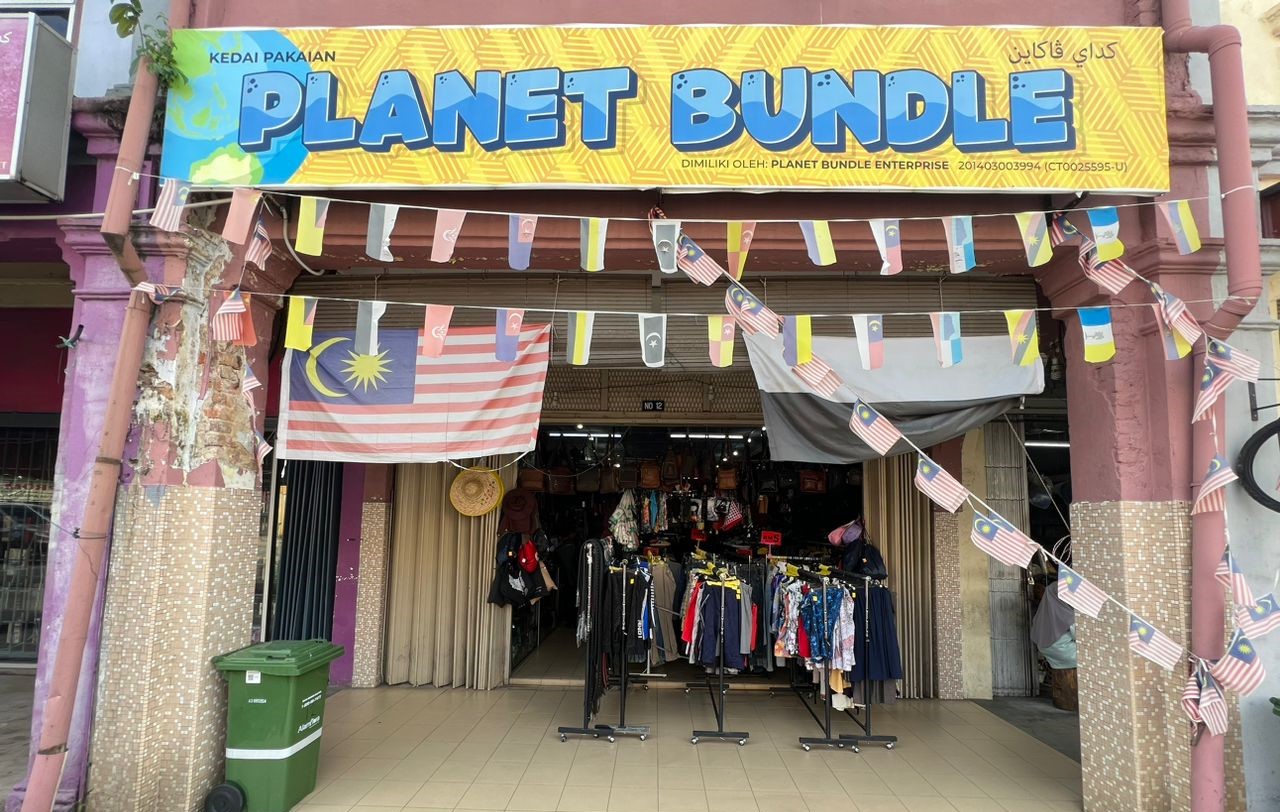 PLANET BUNDLE